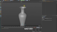 【C4D 一分钟建模】每日打卡 一分钟建模花瓶 细分曲面 样条画笔 ...
