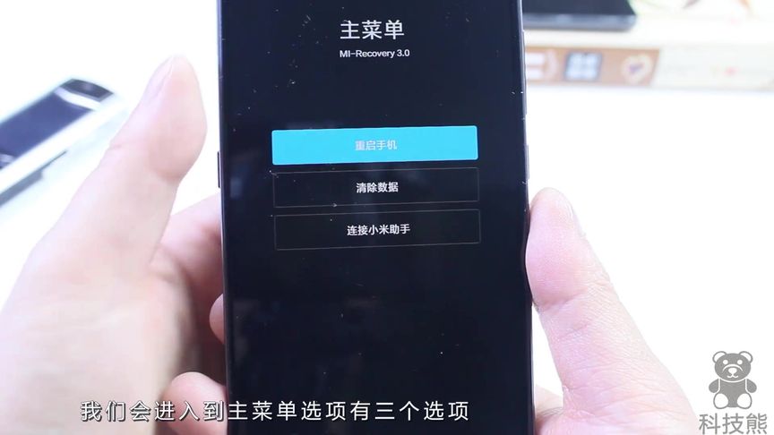 手机忘记密码先别急,维修工程师教你,按住这里就打开!