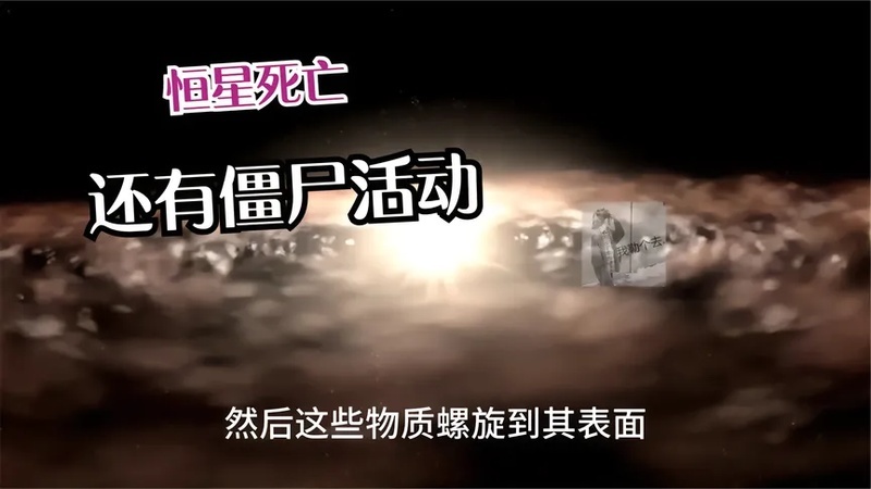 揭开白矮星的金属之谜!