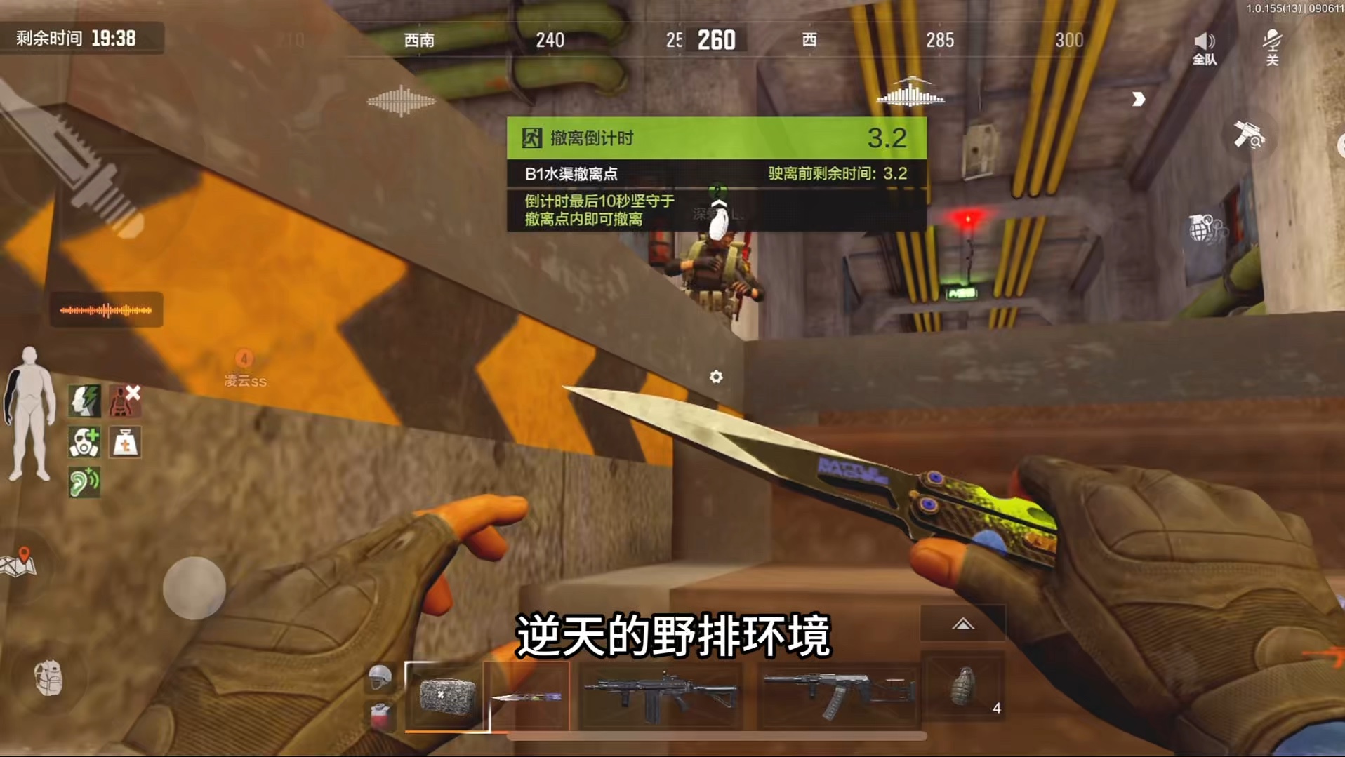 来自cs队友的顶级架枪_手机游戏热门视频