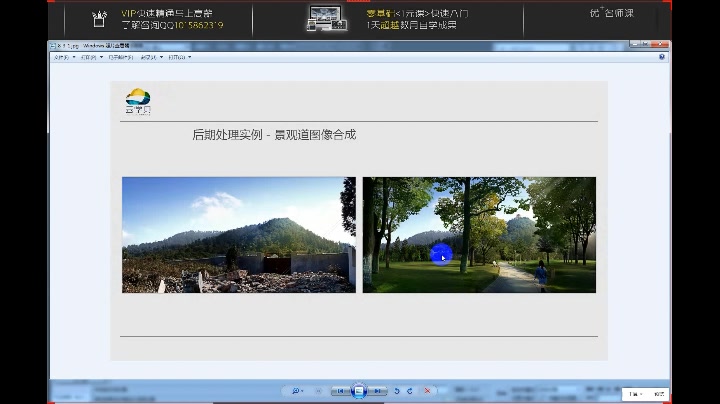 3DMAX家具单体表现-邓老师-photoshop-后期处理