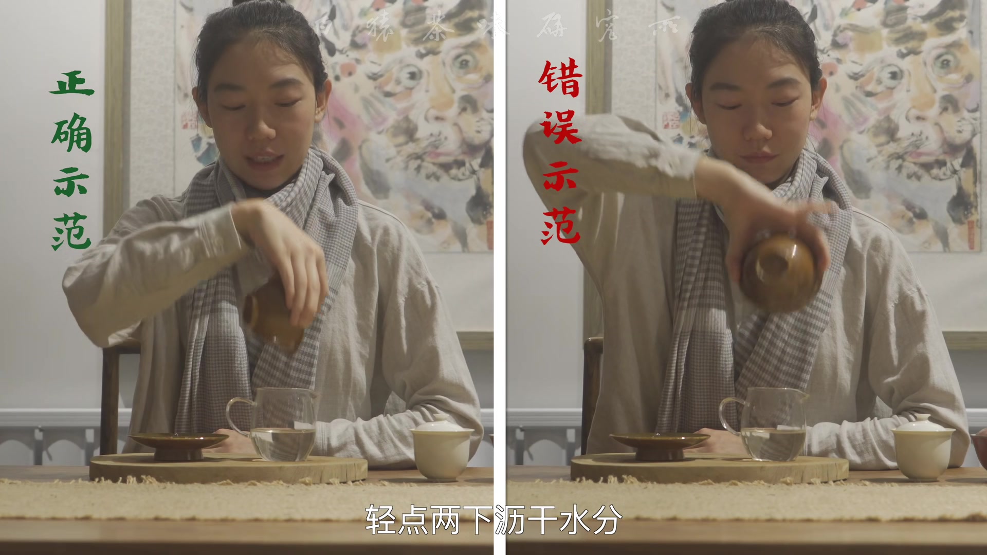 了解茶具的入门(2)——如何简单使用盖碗