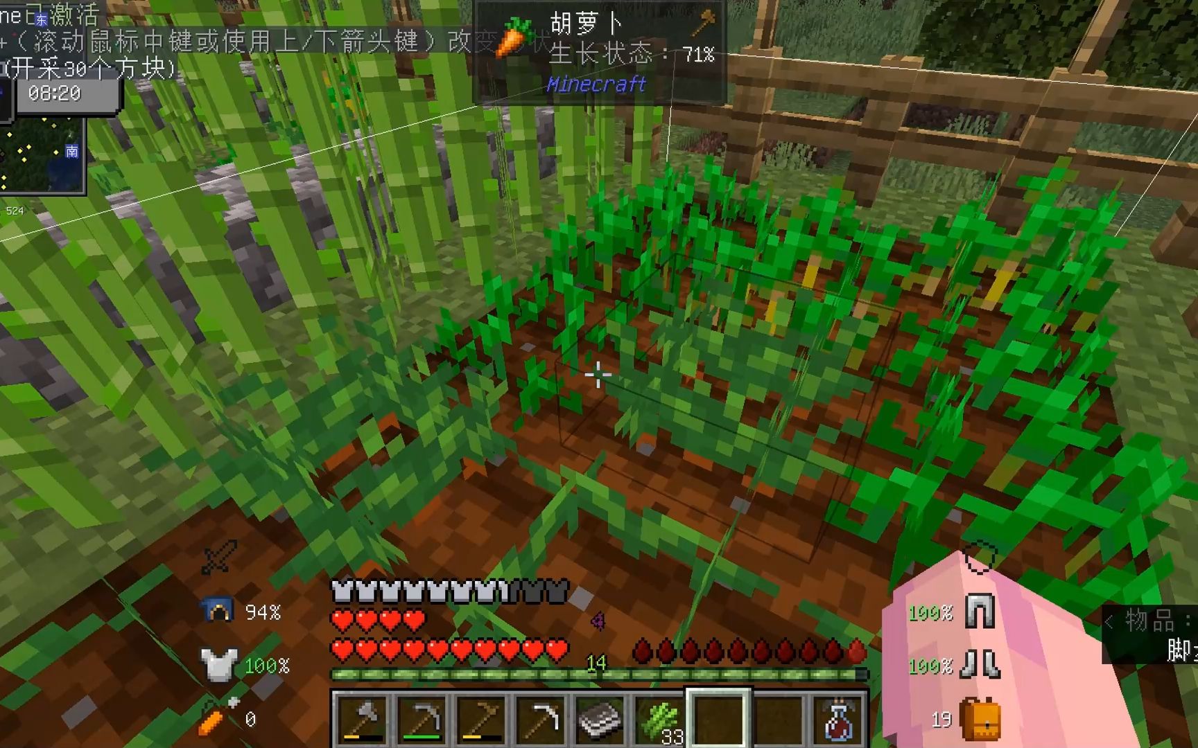 我的世界吸血魔法传4--等级之升四级,箱子的升级!_哔哩哔哩bilibili_我...