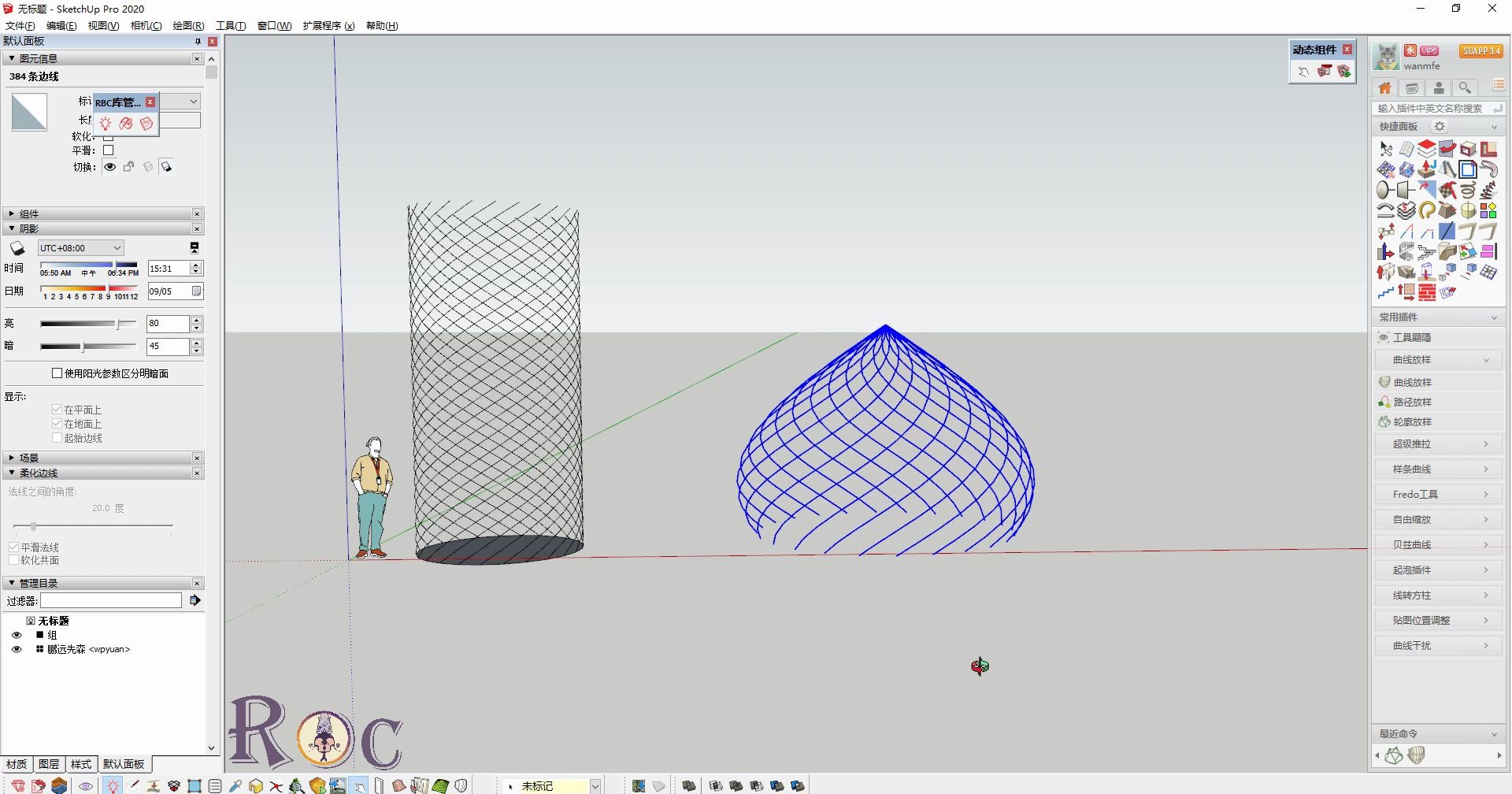 SketchUp不用插件超简单画螺旋线的方法
