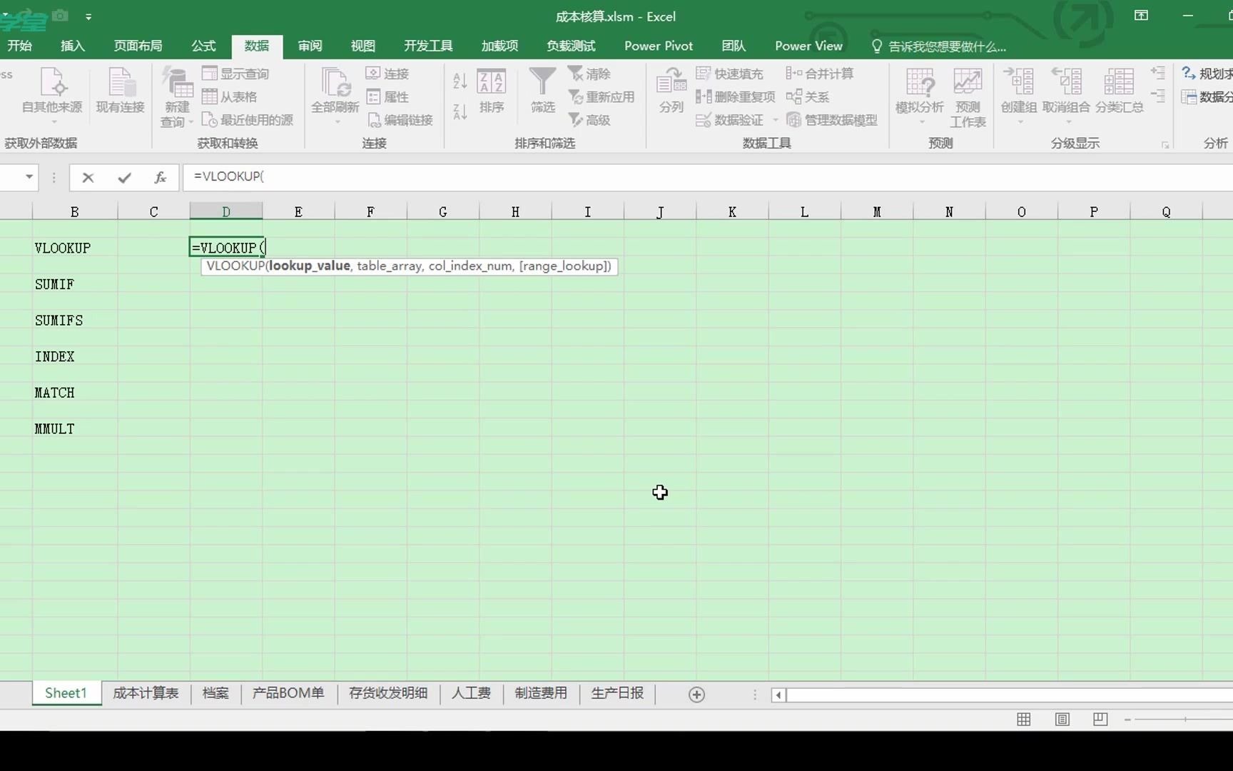 小企业会计核算软件_记账凭证会计核算程序_小公司行业会计核算技巧
