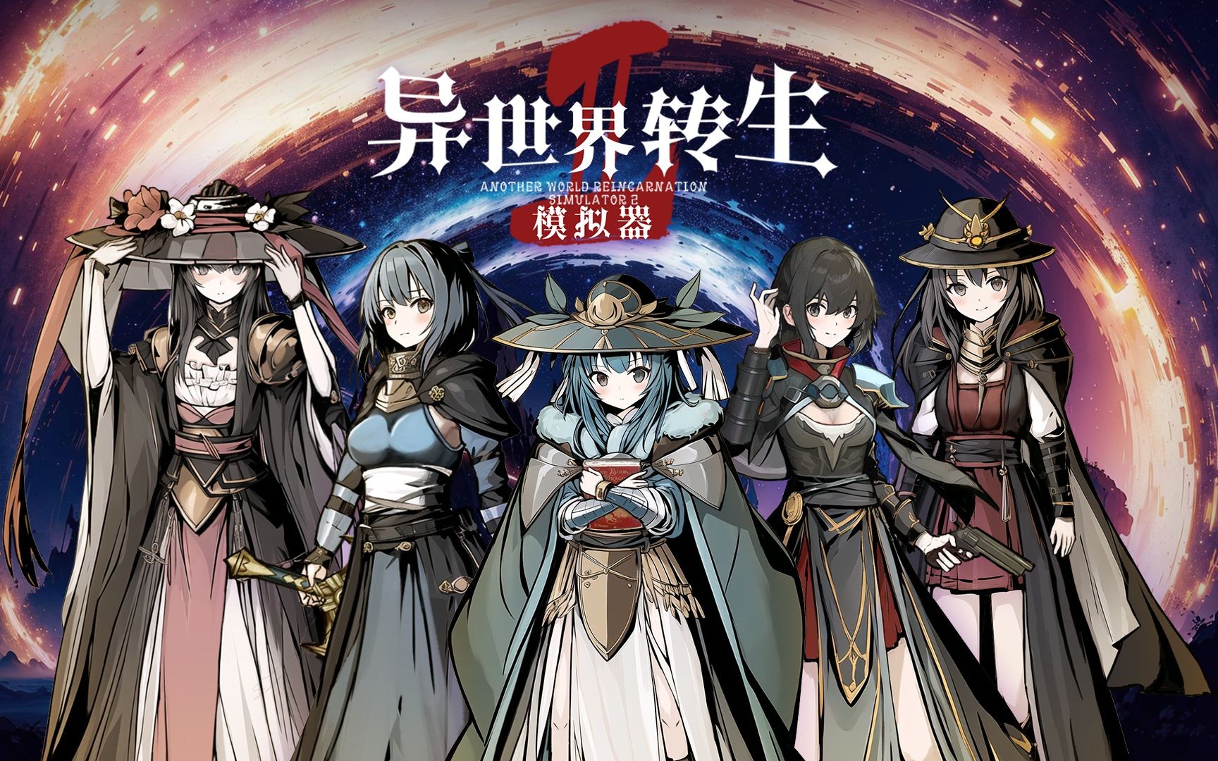 【异世界转生模拟器2先导预告】异世界续篇来袭,轮回因果逐渐揭开...