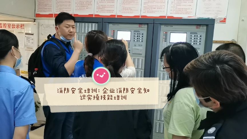 消防安全培训走进企业:消防安全实操技能培训现场