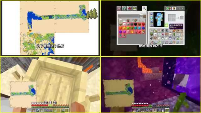 .我的世界185:做出迅捷药水