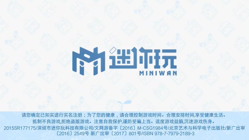 迷你世界:我的账号又被注销了。还少了600多迷你豆。