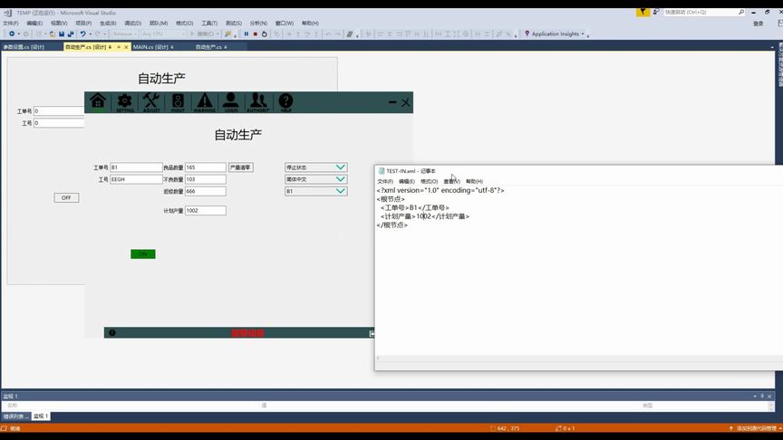 工业组态 37-用PLC读取XML文件
