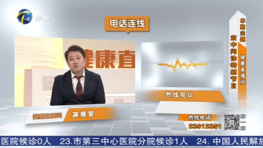 晚上出现感冒咳嗽有痰,不属于新型冠状病毒症状,这是真的吗?