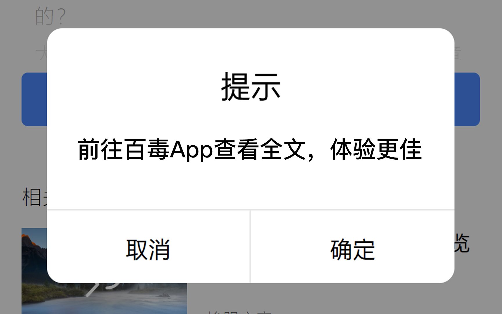 我做了一个有灵魂的营销号文案生成器