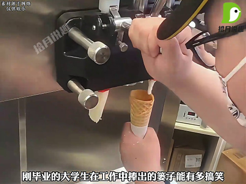 万万没想到,原来当代大学生毕业实习竟能这么离谱!