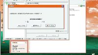 01-FTP服务器端Server-U的架设