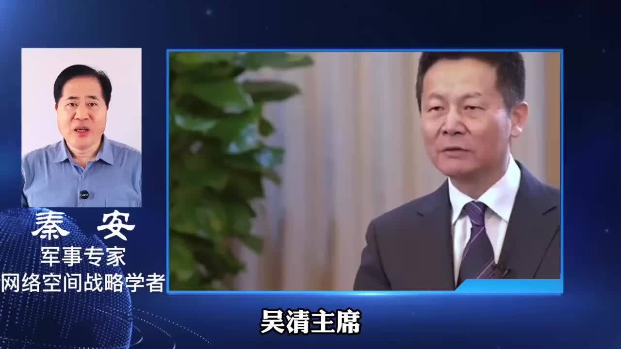 ...关键看信心 吴清主席对中国股市的"承诺书"和"任务单",就是落实总书...