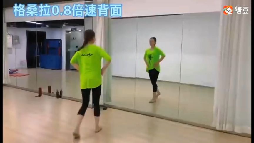 格桑拉舞蹈慢动作视频