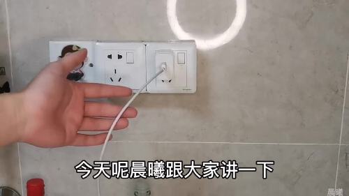 家里这3样电器插头,不用时一定要拔掉,一年能省下几百块电费