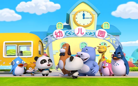 巴士之歌-宝宝巴士儿歌