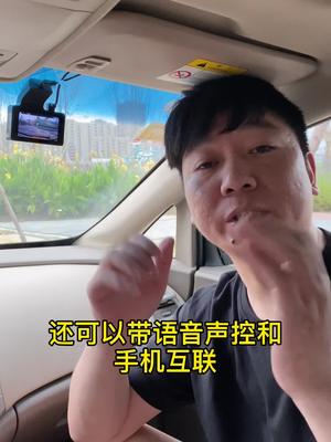 隐藏式行车记录仪不仅可以前后双录,还可以语音声控,还能倒车影像,有...