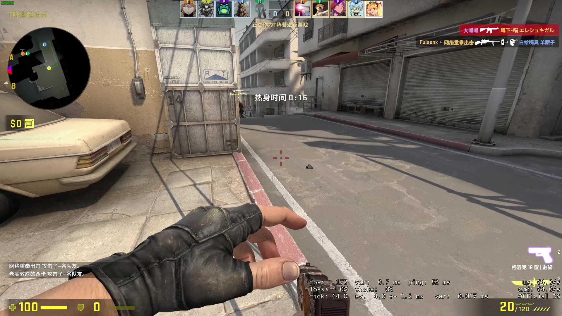 【CSGO】呃啊,我需要支援!