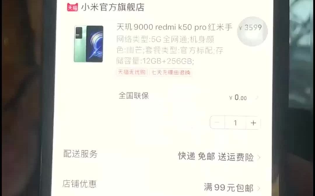 本群福利58元上车华硕无畏Pro15 RTX3050/3060 2.8K OLED标压游戏...
