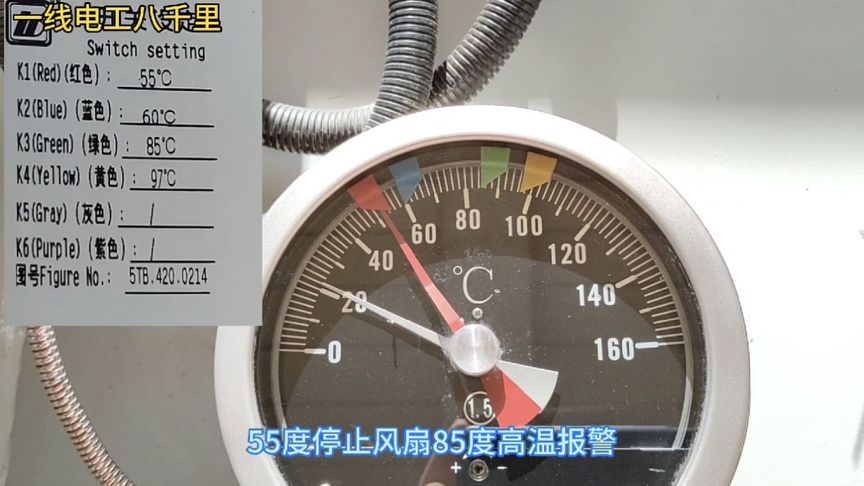 油浸式变压器温度表有四个温度设置,电气检修看下它的功能及检测