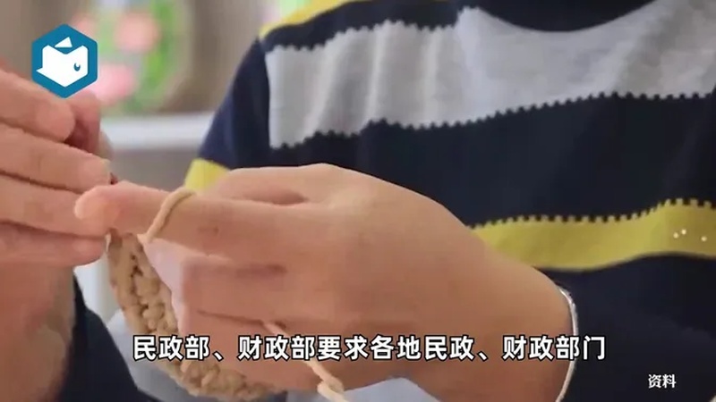 两部门将向困难群众发放一次性补助