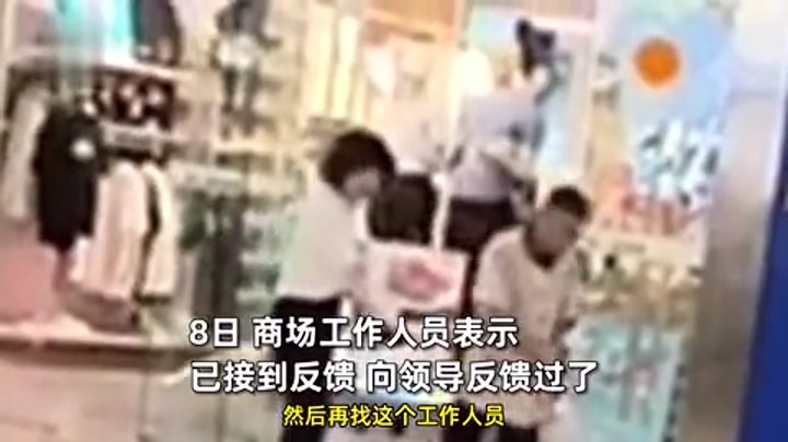 女管理员用手戳保洁员头部,并训斥"你眼睛瞎掉了",商场:双方均属外包