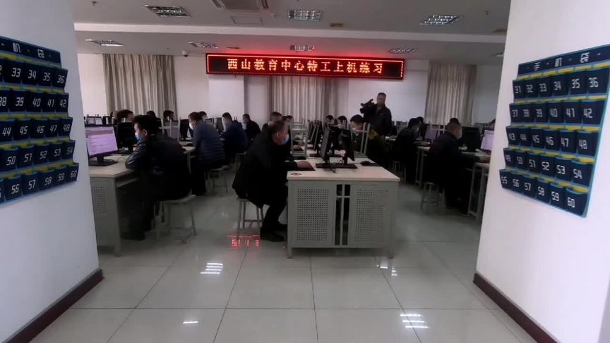 龙城安全宣传行,走进西山教育中心,为煤矿安全保驾护航