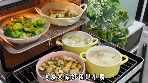 九道蒸菜食谱合集!家常清蒸做法,轻油烟烹饪不仅简单美味还健康