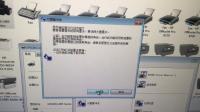 爱普生L墨仓系列打印机清洗
