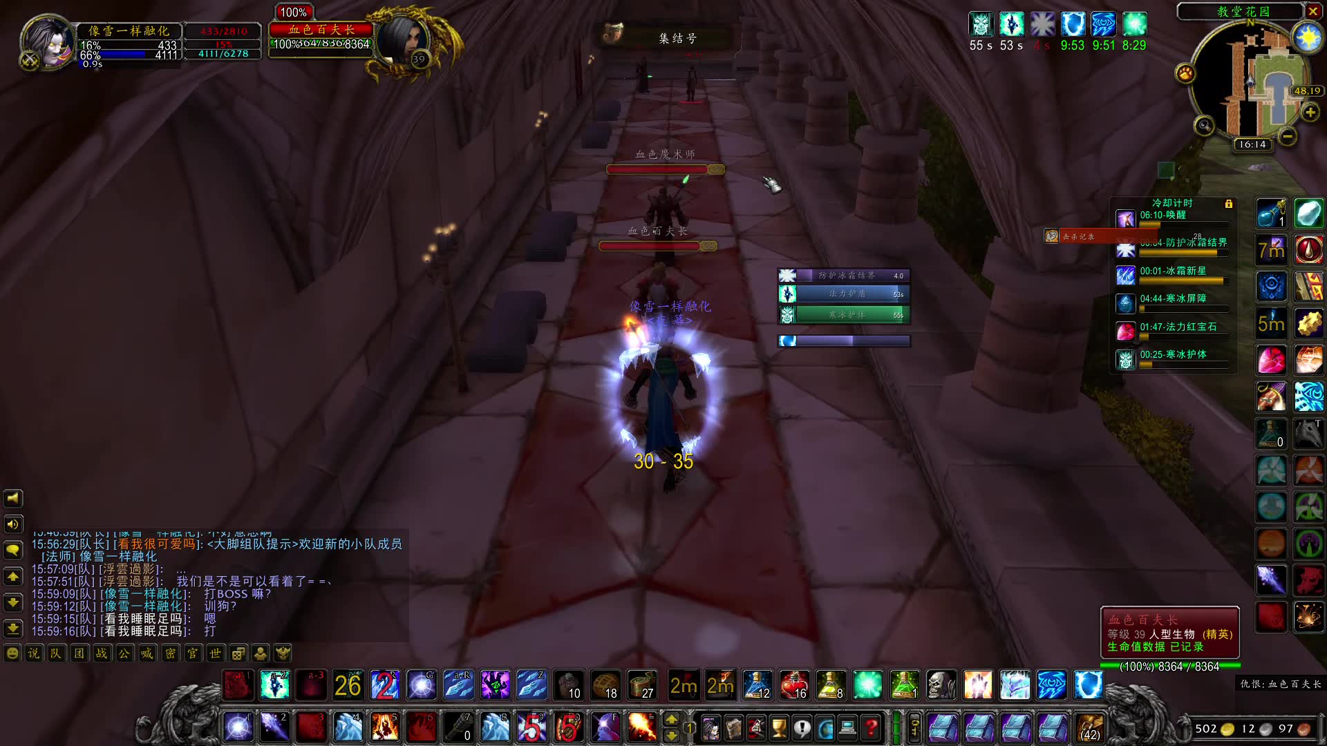 怀旧服 单法血色一波流 带BOSS详细教程(话痨)
