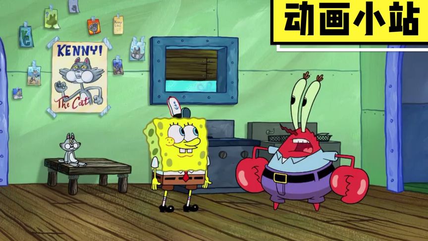 海绵宝宝:海绵宝宝向蟹老板介绍它的偶像