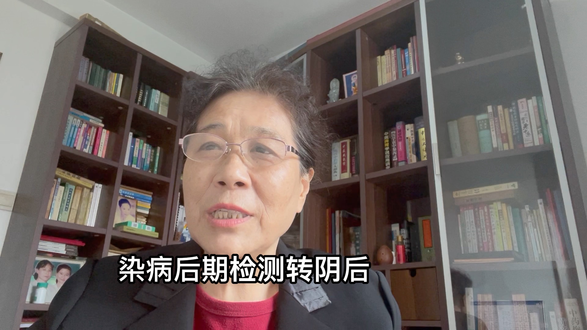 从中医角度看新冠肺炎及其后遗症