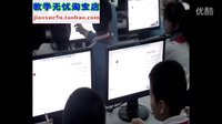 『教学无忧』小学五年级信息技术优质课展示《编程乐园》