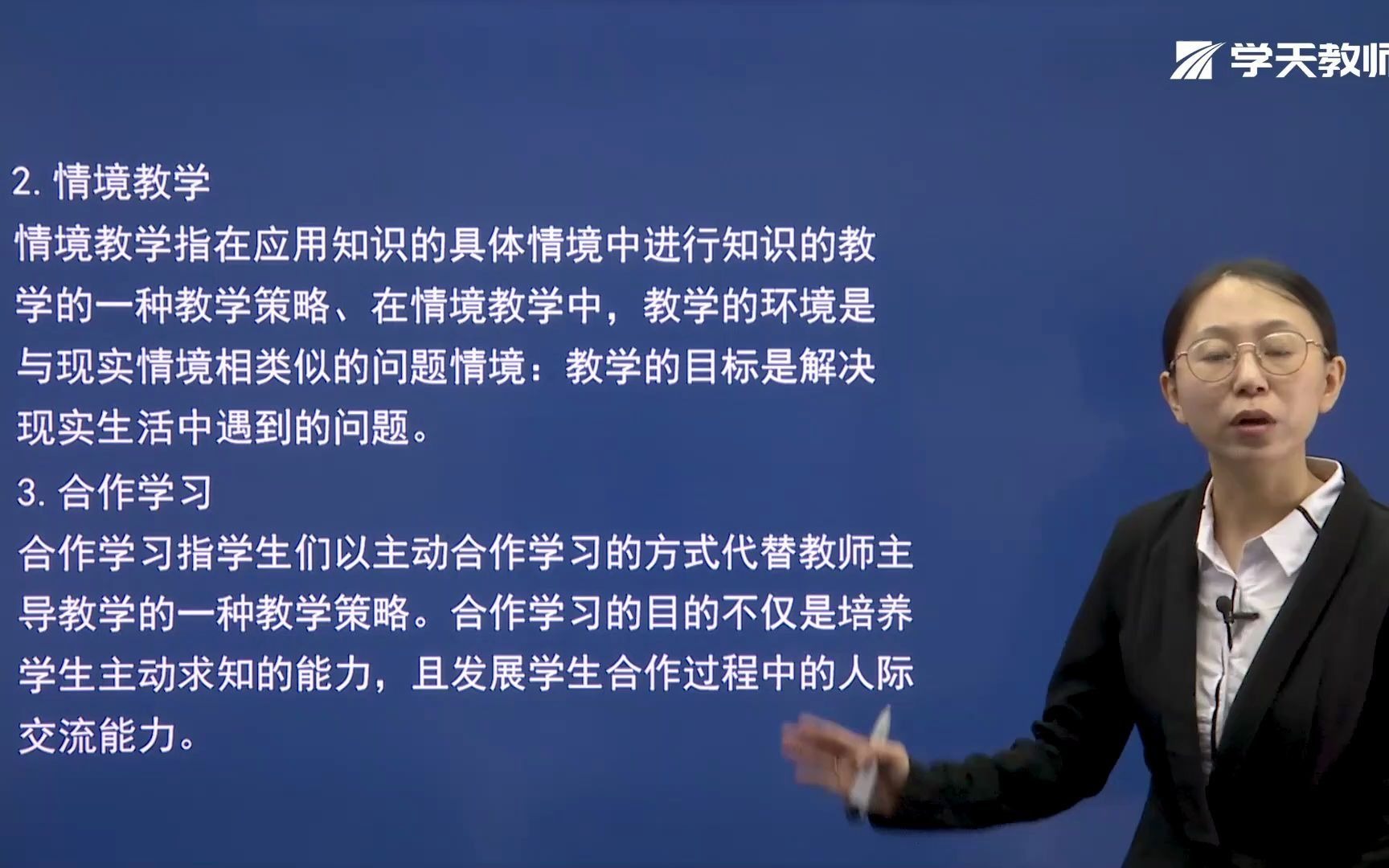 发现问题-解决问题-提出假设-得出结论,这能够发挥学生积极性
