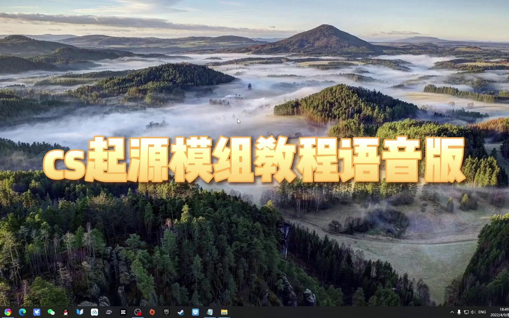 cs起源模组安装教程语音版_哔哩哔哩bilibili_演示