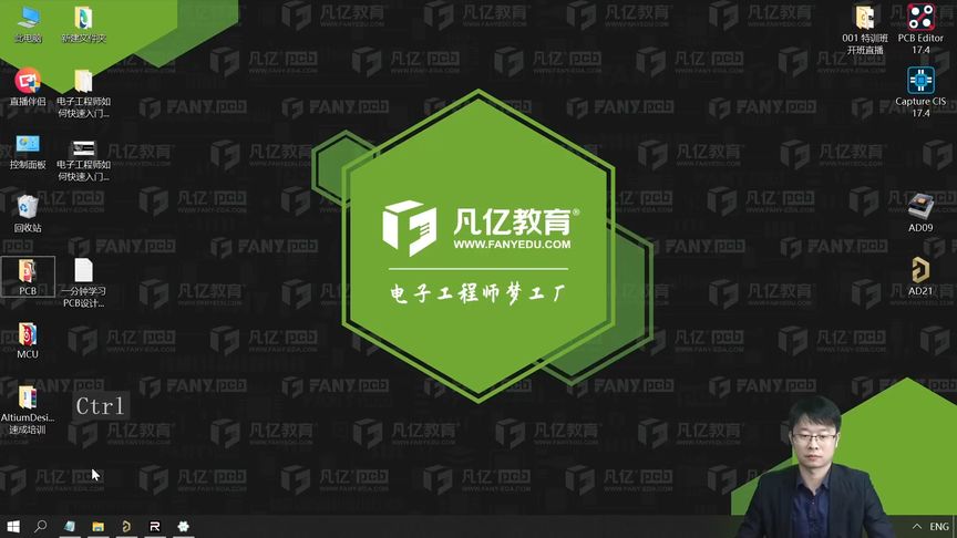 1分钟学习PCB系列,如何对比两个PCB的不同? #硬件工程师