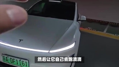 特斯拉自动驾驶跑滴滴:揭秘下一代出行风口的商业模式