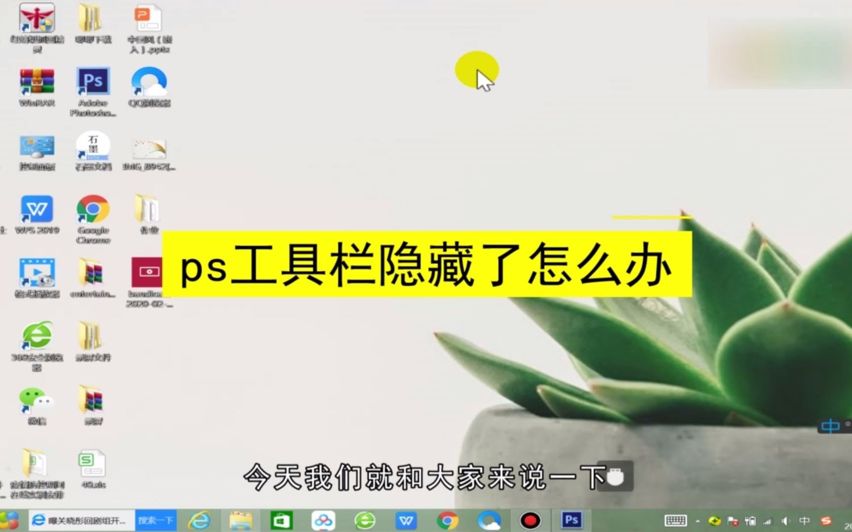 ps工具栏隐藏了怎么调出来?ps工具栏隐藏了调出来