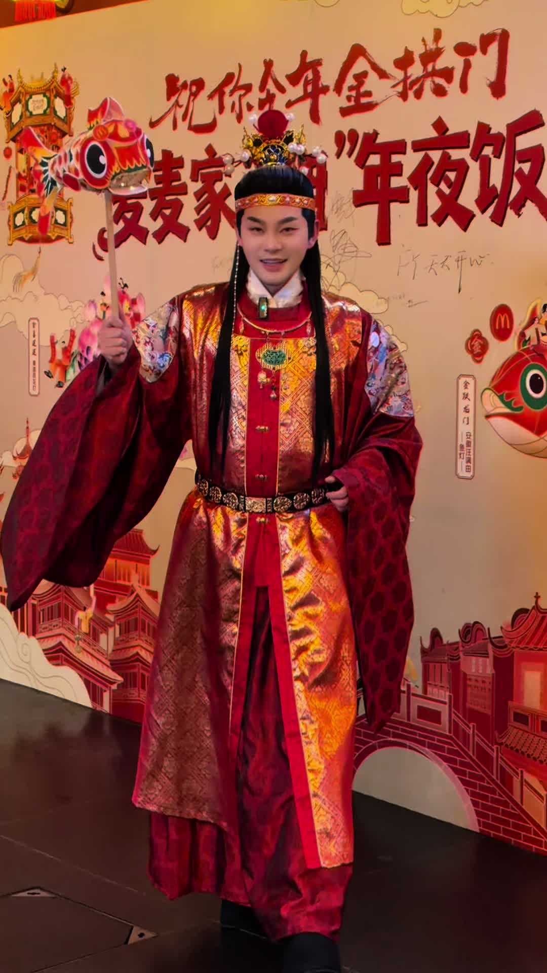 麦当劳邀请你,来赴一场2026马年,麦麦家"湘"年夜饭#湖南麦当劳 #麦麦...