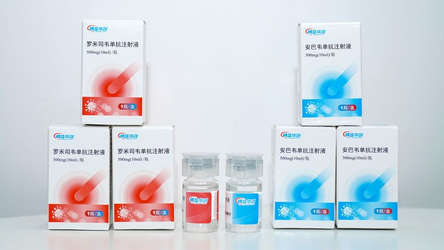 首个国产新冠特效药药效如何?能走医保吗?答疑来了