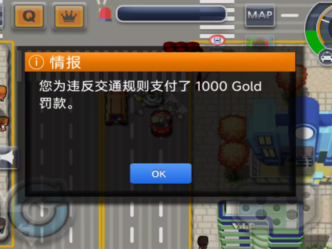 疯狂出租车-10级了,有警车了,差点给我罚破产ߘ