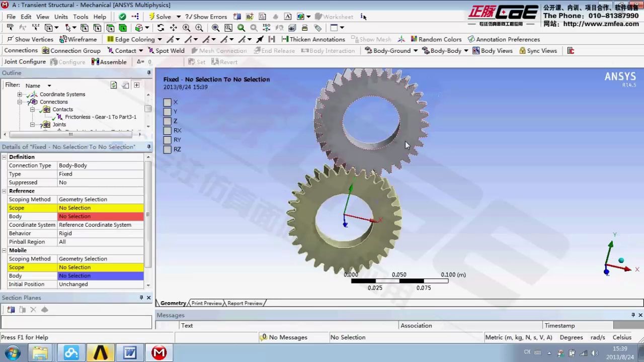 ANSYS-斜齿轮动态接触分析