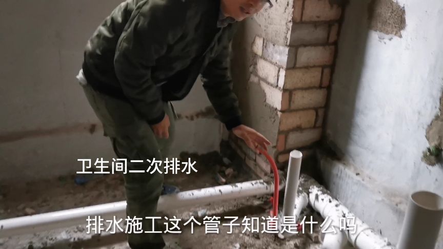 卫生间排水管施工完成,要检查每个接头有无刷胶水,放水试水