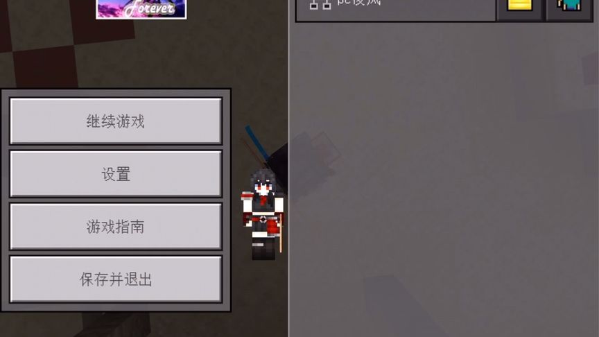 我的世界:清除指令天神道模组谁说我不会代码。免费帮盗号。qqwx