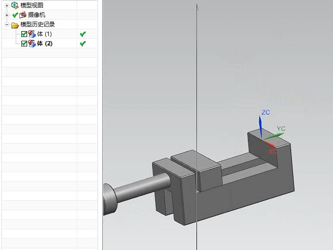 UG常用工装夹具分享