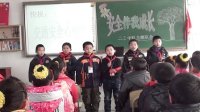 丁所小学二年级中队主题队会《安全伴我成长》