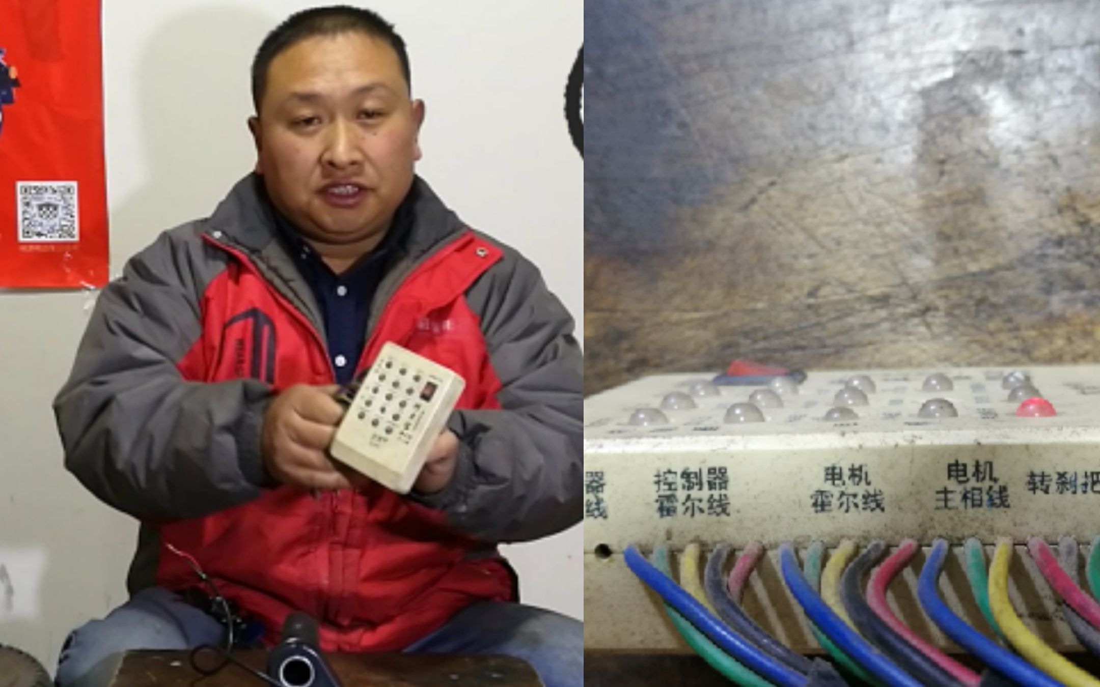 电动车如何在通电与不通电情况下检测电机的好坏