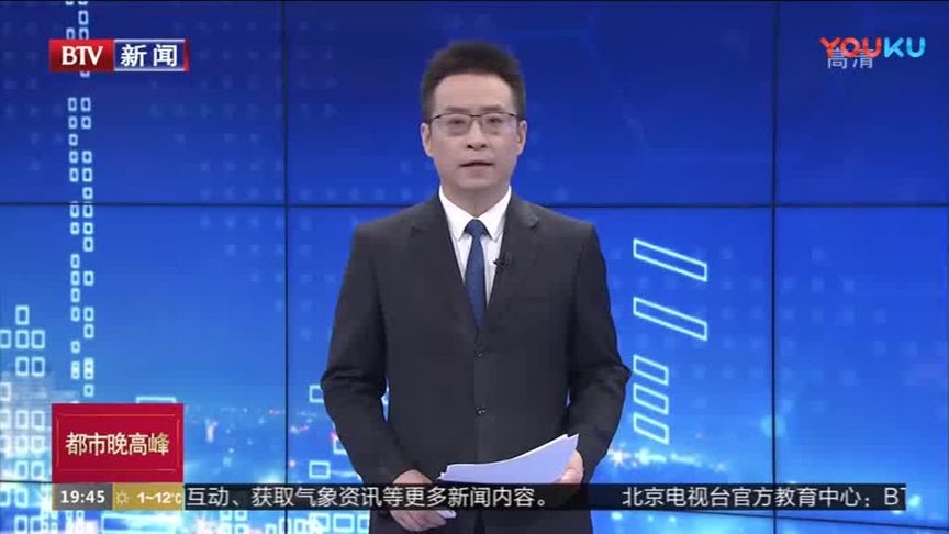 昌平区禁毒办开展禁毒宣传活动